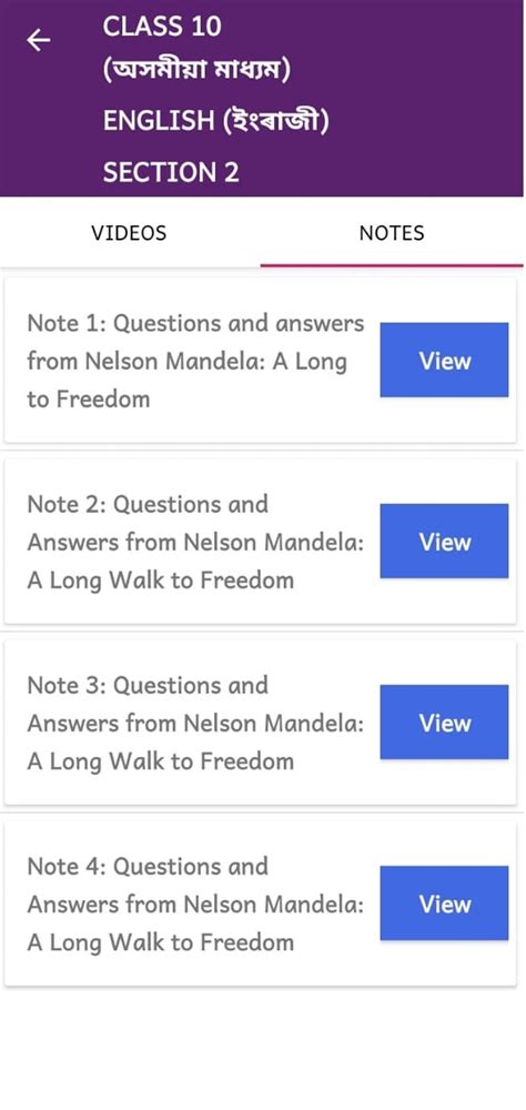 gyan panda জঞন পণড for android download