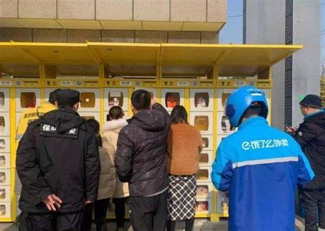 外卖柜向骑手收费：4 10分钟的效率提升是否划算？ 知乎