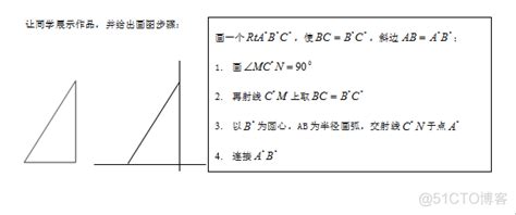 直角三角形代码java Java求直角三角形斜边mob64ca13fe62db的技术博客51cto博客 直角三角形代码java Java求直角三角形斜边mob64ca13fe62db的技术博客51cto博客