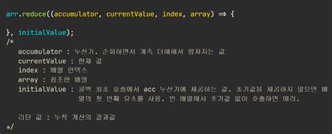 Javascript 배열 고차함수
