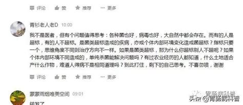 感染了幽门螺杆菌到底要不要杀 MedSci cn