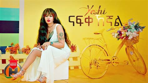 Yeshi's Biography And Facts' | Popnable