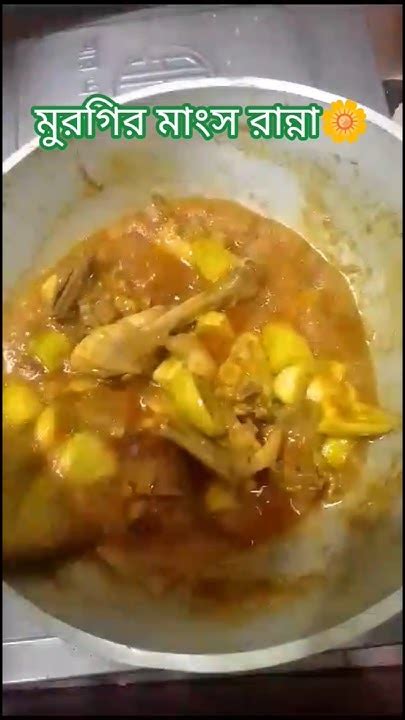 মুরগির মাংসের ভূনা যারা পছন্দ করেন না তারা এই রেসিপি ট্রাই করতে পারেন Food মুরগি সহজরান্না