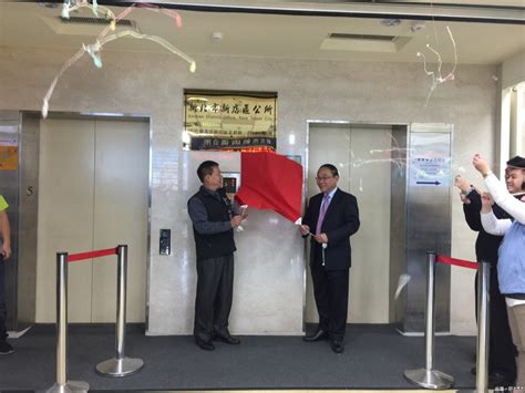 新店區工商普查所揭牌成立 秉持「3不2會」原則 台灣好新聞 Taiwanhot