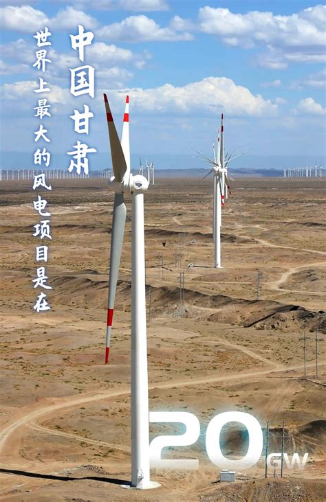 中国甘肃风电场排第一！acwa Power将在埃及建造世界第二大风电场项目 国际电力网