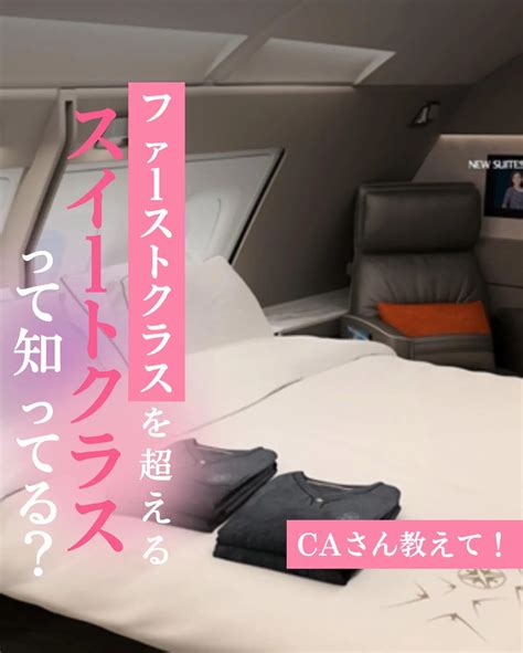 B 767 Thrust Reverser 747みっきーが投稿した記事 Lemon8