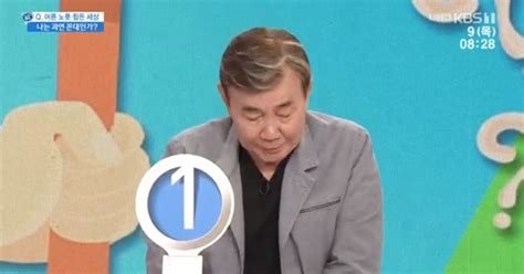 아침마당 양택조 나이 81세 꼰대 중 꼰대다 [tv캡처]