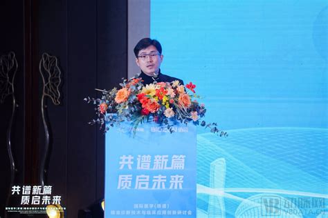 佰辰医疗与安捷伦科技达成战略合作，助力健康中国建设 动脉网