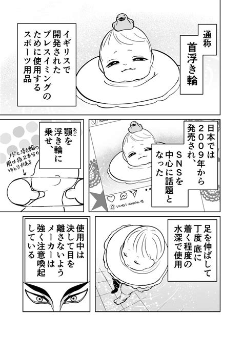 赤ちゃんに転生した話 その62 」茶々京色の漫画