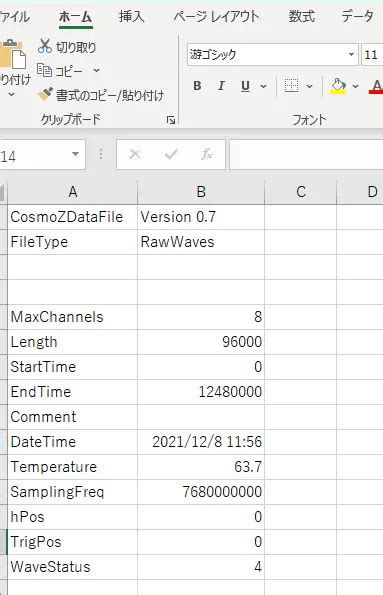 C でExcelファイルを出力する方法