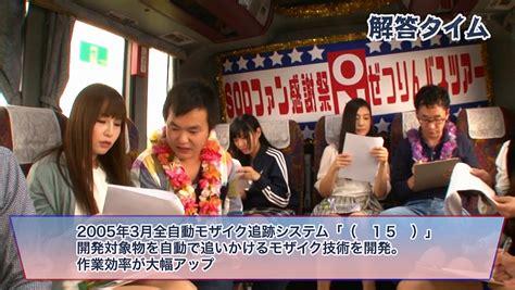 【aika】sodファン大感謝祭！歴代専属女優大集合！sodstar2名含む超豪華超人気女優16名と一般募集素人フ 278571 人気av女優