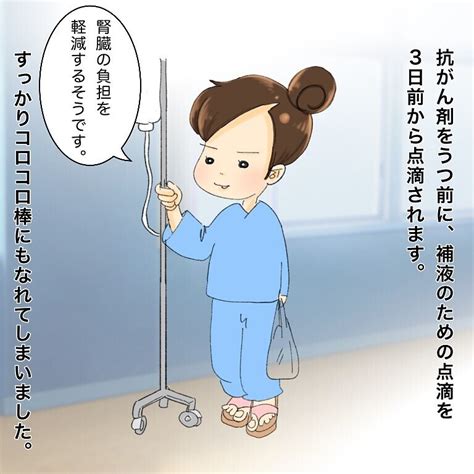 2回目の抗がん剤投与は点滴に決定！ しかし、準備の段階で顔がパンパンに【鼻腔ガンになった話 Vol36】｜ウーマンエキサイト22