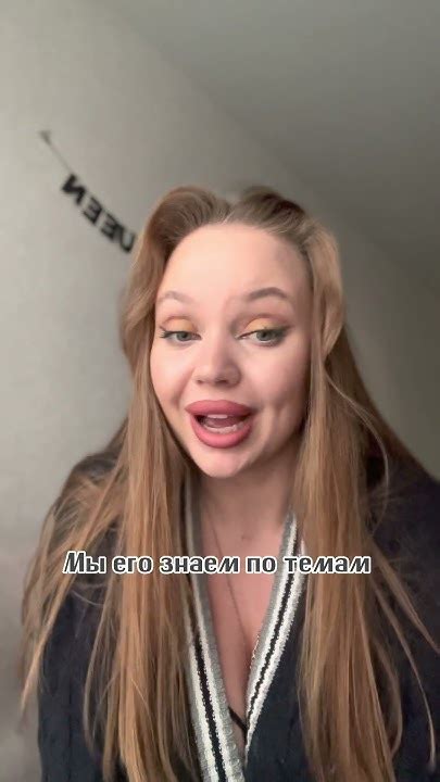 О парнях на английском шортс Shorts английский егэ жиза английскийдляначинающих English