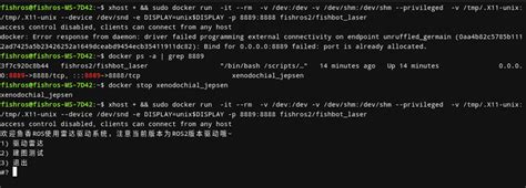 [常见错误]bind For 0 0 0 0 8889 Failed Port Is Already Allocated 鱼香ros