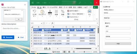 UiPath Assisted Task Miningを触ってみた Automation Knowledge