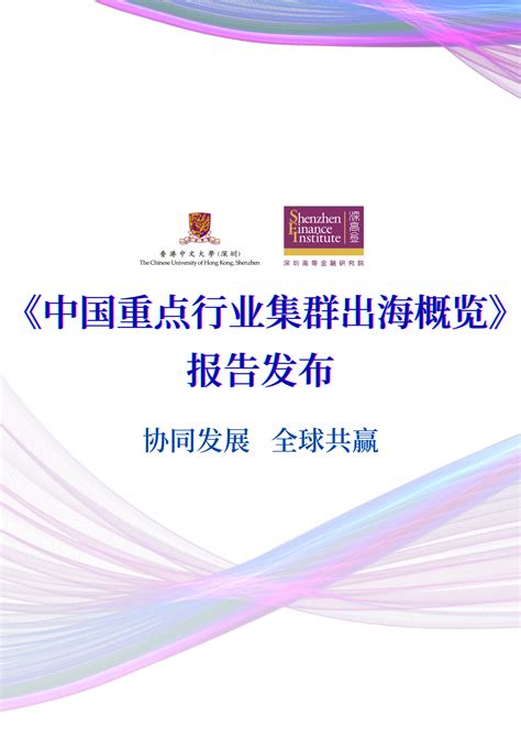 大数据在各行各业的应用（十二）——以零售业为例 深圳高等金融研究院