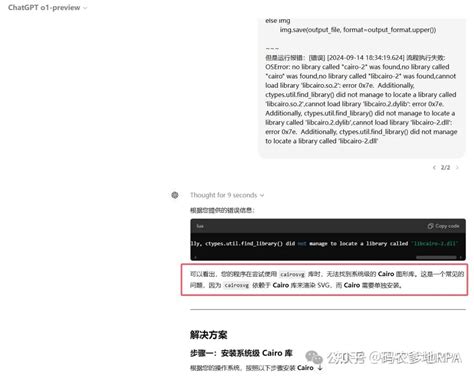 影刀 RPA魔法指令更新了更好玩咯 知乎