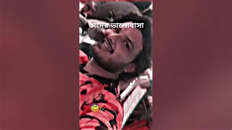 Ei Bhalobasha Tomake Pete Chai 🤞☺️ ️ Youtube