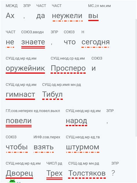 Вставьте пропущенные буквы раскройте скобки и расставьте знаки