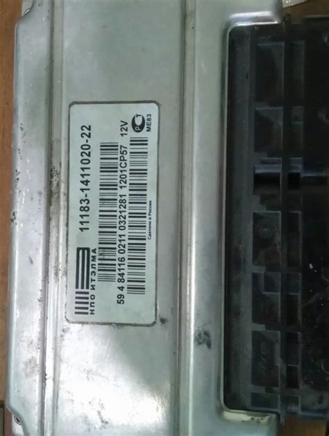 Прикупил "мозги" для калины — Lada Калина Хэтчбек (1G), 1,6 л, 2008 ...