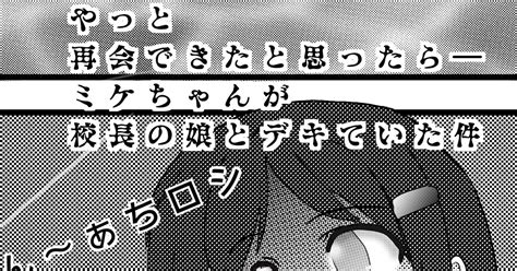 ハイスクール・フリート 知名もえか かがみんラバウル所属のイラスト Pixiv