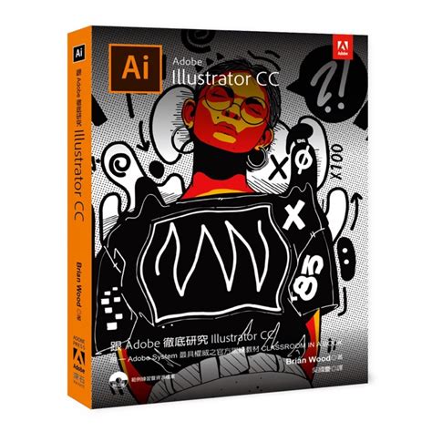 跟adobe徹底研究illustrator Cc Ai 原廠官方教學書 平面設計 電腦繪圖 電腦插畫 向量繪圖 貼圖設計 蝦皮購物