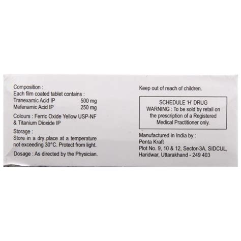 Texakind Mf In Hindi टेक्साकाइंड एमएफ की जानकारी लाभ फायदे उपयोग कीमत खुराक नुकसान साइड