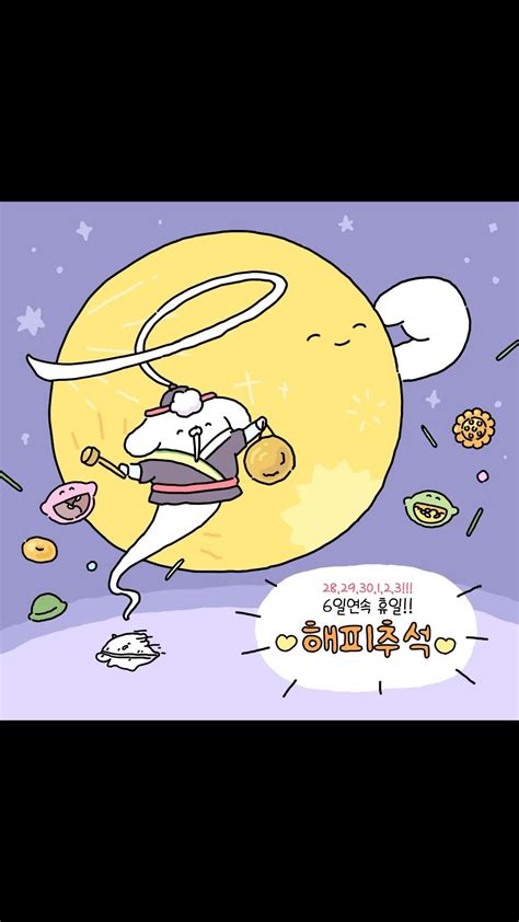 인생개뿔 ‎짱쎈데 예의바른 멋쟁 입니다 ٩ ᐛ و 당신도 멋쟁이가 되고 싶으신가요 카카오이모티콘‎ Instagram