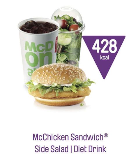 Mcdonalds Breakfast Menu Nutrition Uk Besto Blog