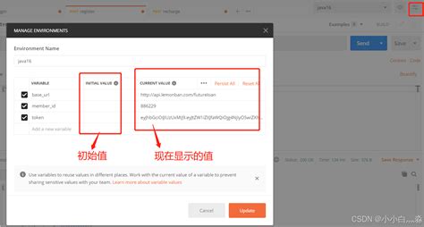 Postman Csdn