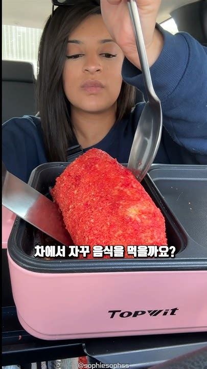 외국인들이 차에서 자꾸 음식을 먹는 이유 Youtube