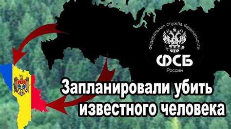 ВЫБОРЫ Стали известны подробности готовящейся атаки России на Молдову
