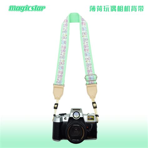 Digital Camera Ccd Flaps Up Harness Simple And Cute Green Cartoon Skew