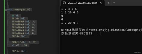 【数据结构】顺序表详解 技术分享 云服务器