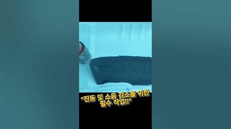 실런트로 방음패드 작업 Ms9320 Teroson 방음패드 실런트 실리콘 판금 데드너 파워건 파워실런트 방음 씨에스테크 케미칼황부장 Youtube