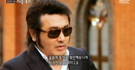 김보성 아내야말로 의리의 아내 올봄까지 통장에 딱 8000원 있더라