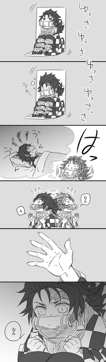 水柱の継子たんじろ 」海崎の漫画