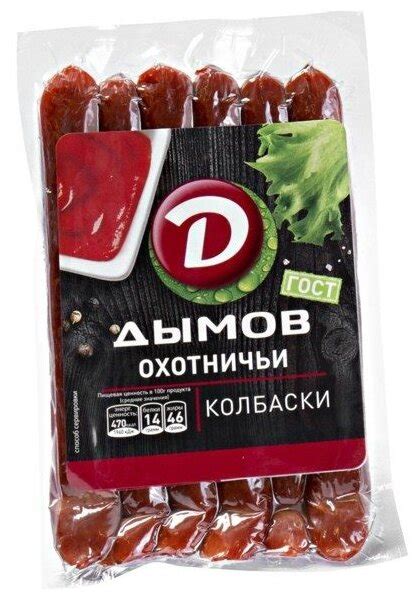 Дымов Колбаски охотничьи — купить в интернет-магазине по низкой цене на ...