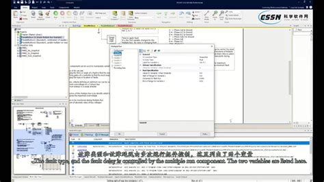 Pscad V5 高性能计算介绍（中文字幕）三 P1 8 Pscadv5 Highperformanceoverview（三） 科学软件网