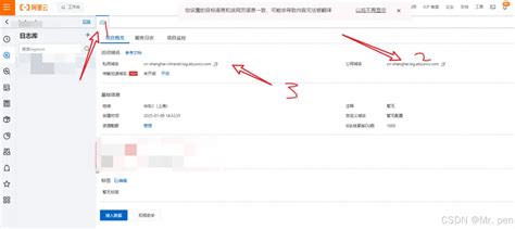 Springboot项目接入阿里云sls日志 Sl4j Logbackspringboot Sls Csdn博客
