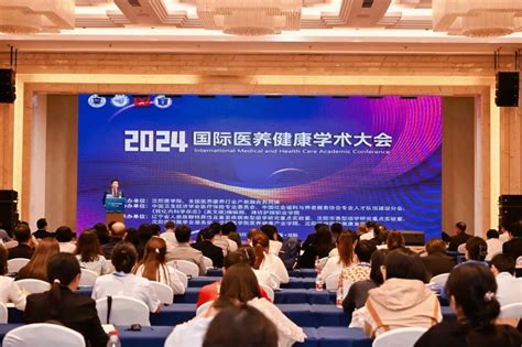 沈阳医学院医养健康产业学院