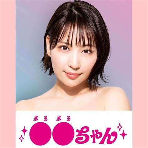増田有華さんのインスタグラム写真 増田有華instagram 「＊ 【情報解禁】 この度abcテレビにて地上波連ドラ初主演を務めさせて