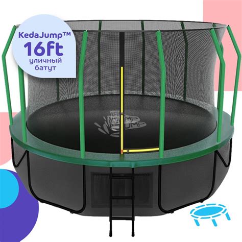 Батут каркасный KedaJump Jumpinator - купить по выгодной цене в ...
