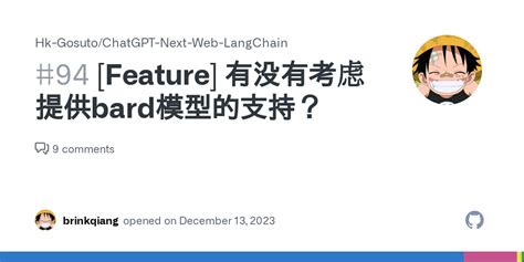 Feature 有没有考虑提供bard模型的支持？ · Issue 94 · Hk Gosutochatgpt Next Web
