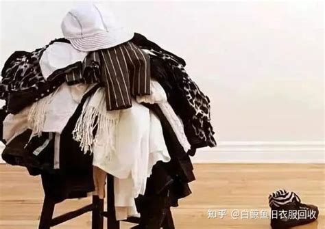 扔旧衣的忌讳，记住这几个帮你正确处理旧衣服 知乎