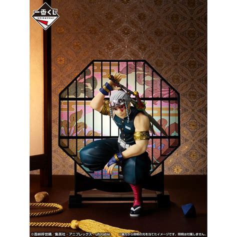 Flash Po Ichiban Kuji Layer Scape Figure Uzui Tengen Kimetsu No