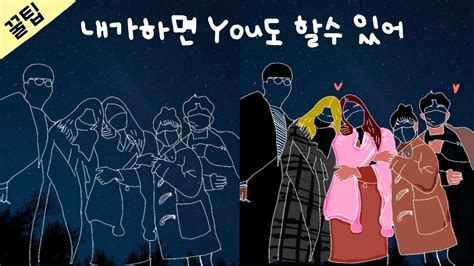 아이패드로 프로크리에이트 라인드로잉 시간 후딱감 무료앱도 가능 에리데이 Eriday Youtube