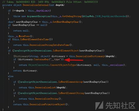 Net反序列化之javascriptserializer 先知社区