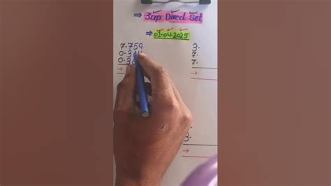 3d 01 04 2025 ၄ကြိမ်မြောက်အတွက် ဒဲ့ ဂဏန်း Youtube