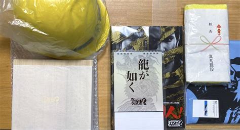 龍が如く 龍大全2 Ebten Dxパック セガストア限定セット 真島吾朗 By メルカリ